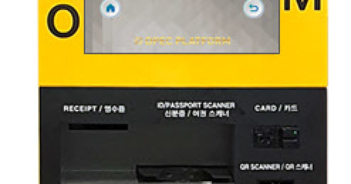 카이아-다윈KS, 디지털 ATM 서비스 출시 협력