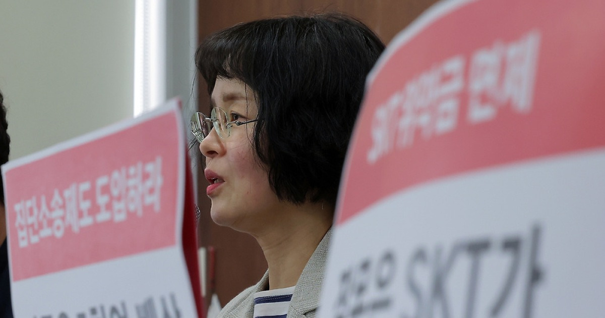 'SKT 위약금 면제해야'