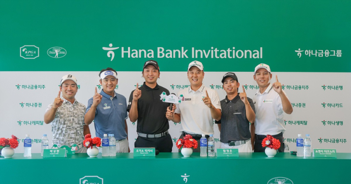 함정우 “한·일전은 가위바위보도 지면 안 된다”…‘하나은행 인비테이셔널’ 개막 D-1 [KPGA]
