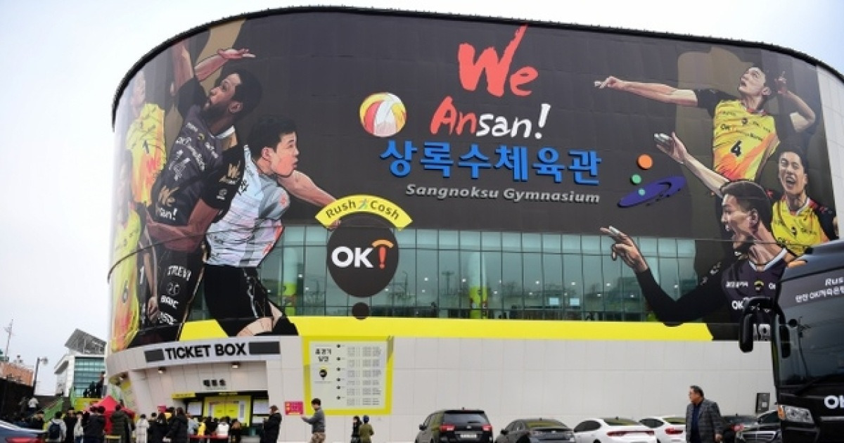 ‘제2의 창단’ OK저축은행은 왜 부산으로 가나