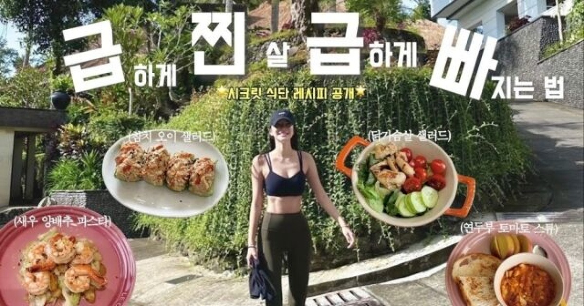 NS윤지, "장보고 유모차 끌며 현실 육아 다이어트"…출산 3개월 만에 16kg 감량