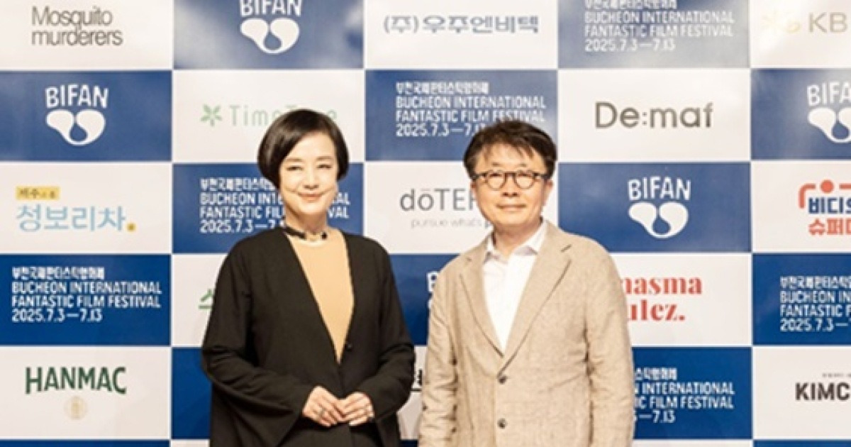 29회 BIFAN, 판타스틱한 출발