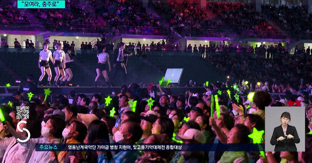 화려한 공연으로 물든 여름밤... 충주 다이브 페스티벌 개막