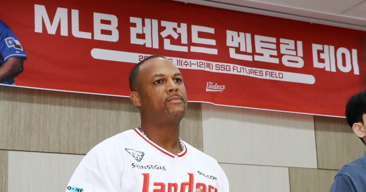 MLB 전설들도 시련은 있었다, 꿈꾸는 SSG 청년들에게 "간절함과 시련은 성공의 어머니" [IS 강화]