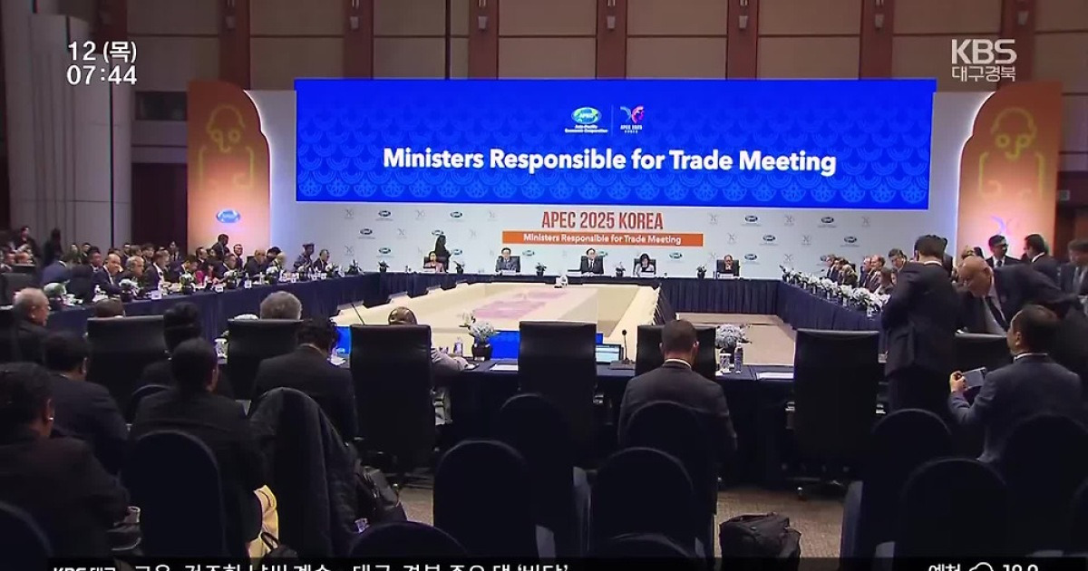 APEC 준비 본궤도…행사 준비 ‘이상 무’