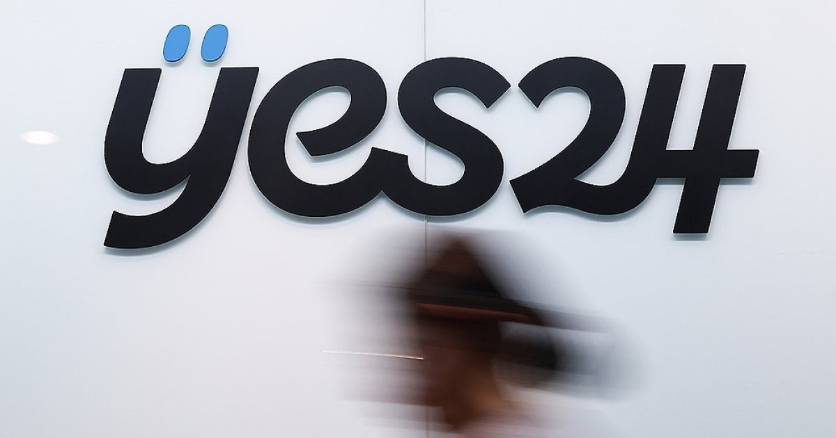 예스24, 'KISA와 협력' 거짓 해명으로 논란