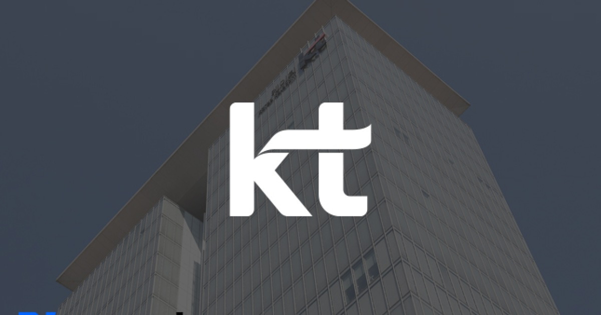 KT, AX B2B 성과 가시화…외형 성장 꾀한다