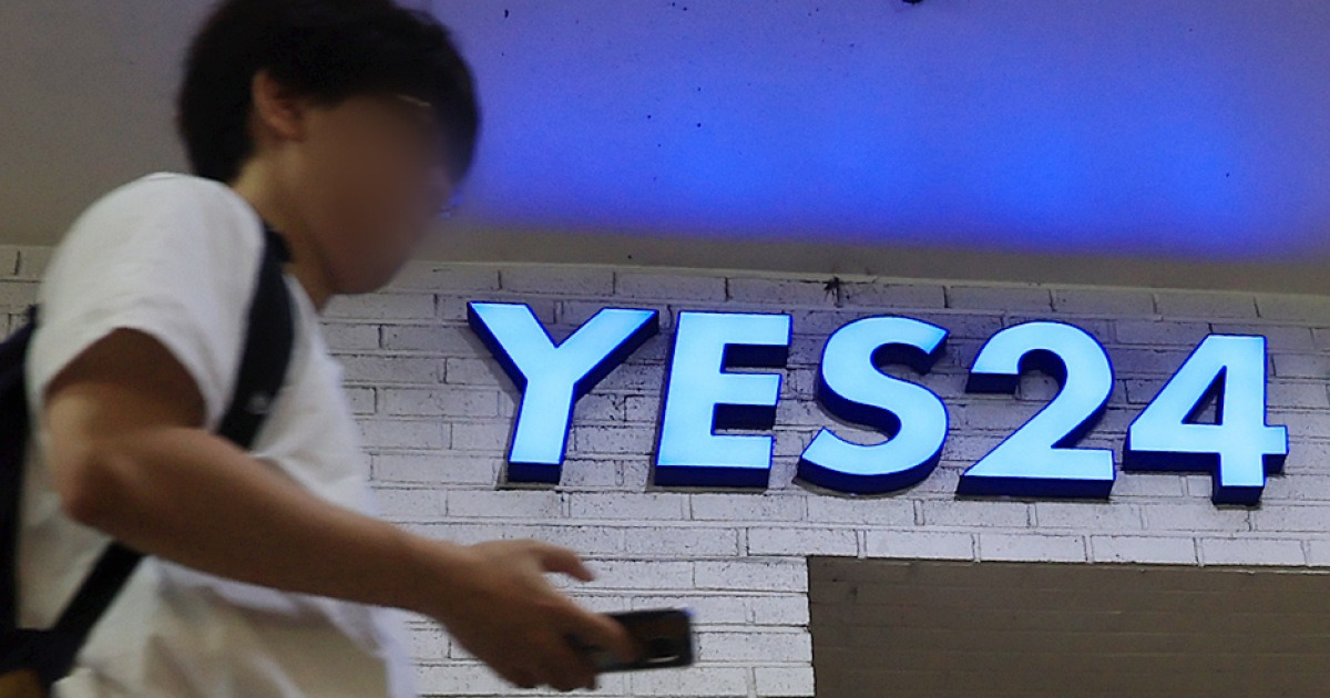 예스24, 해킹 닷새만에 서비스 재개…이북 등 일부 아직 불통