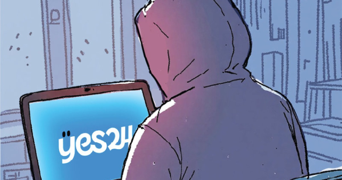 나흘째 먹통 예스24… KISA 지원 거부해놓고 “기술 협력” 거짓말