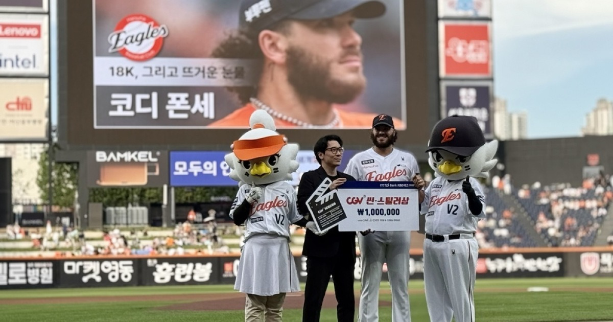 ‘한 경기 18K’ 한화 폰세, ‘500홈런’ 최정-‘2100K’ 양현종 제치고 5월 KBO ‘씬-스틸러상’ 수상