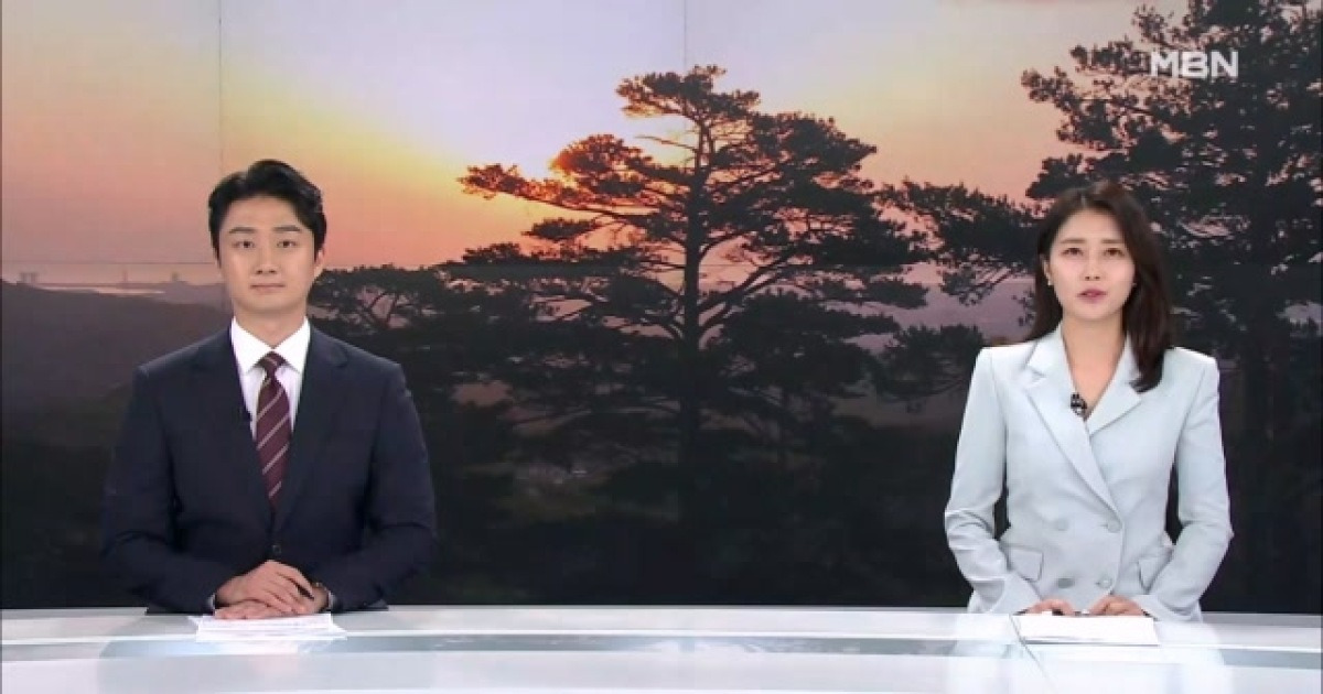 6월 14일 MBN 뉴스센터 클로징