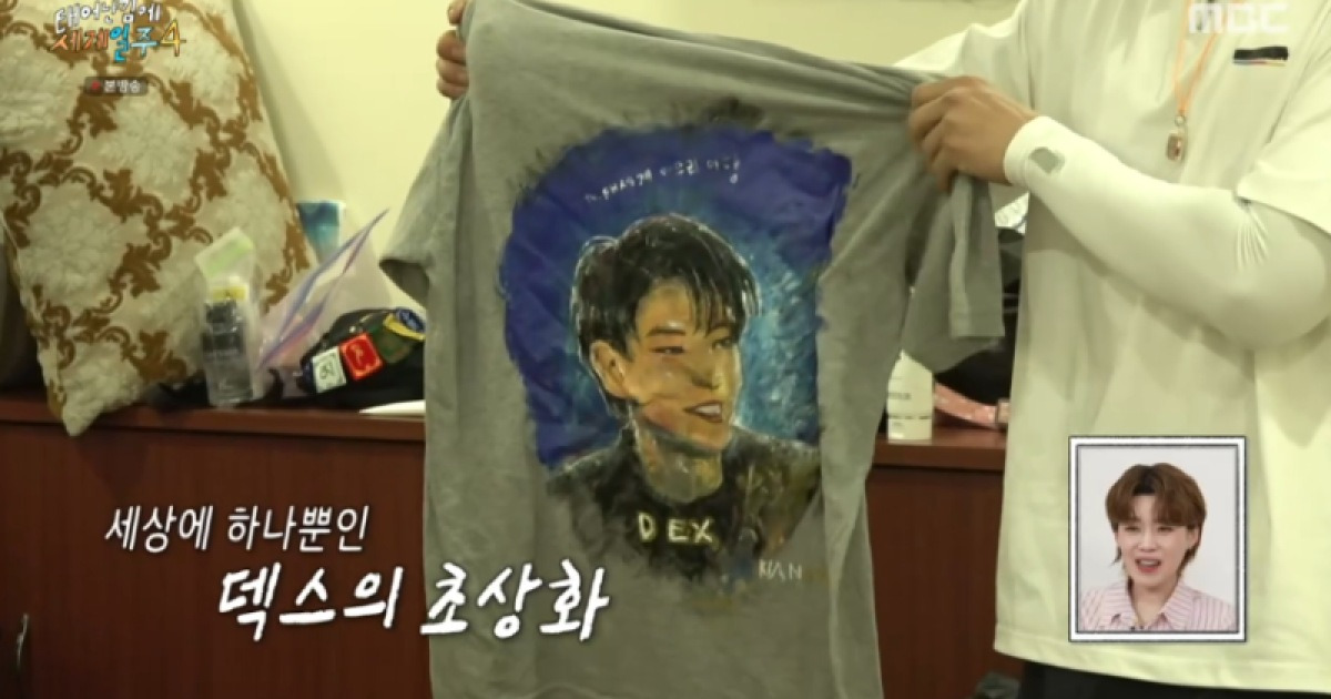 [TVis] 덱스, 기안84가 그린 초상화에 감동 “대한민국 유명 작가라서가 아니라”