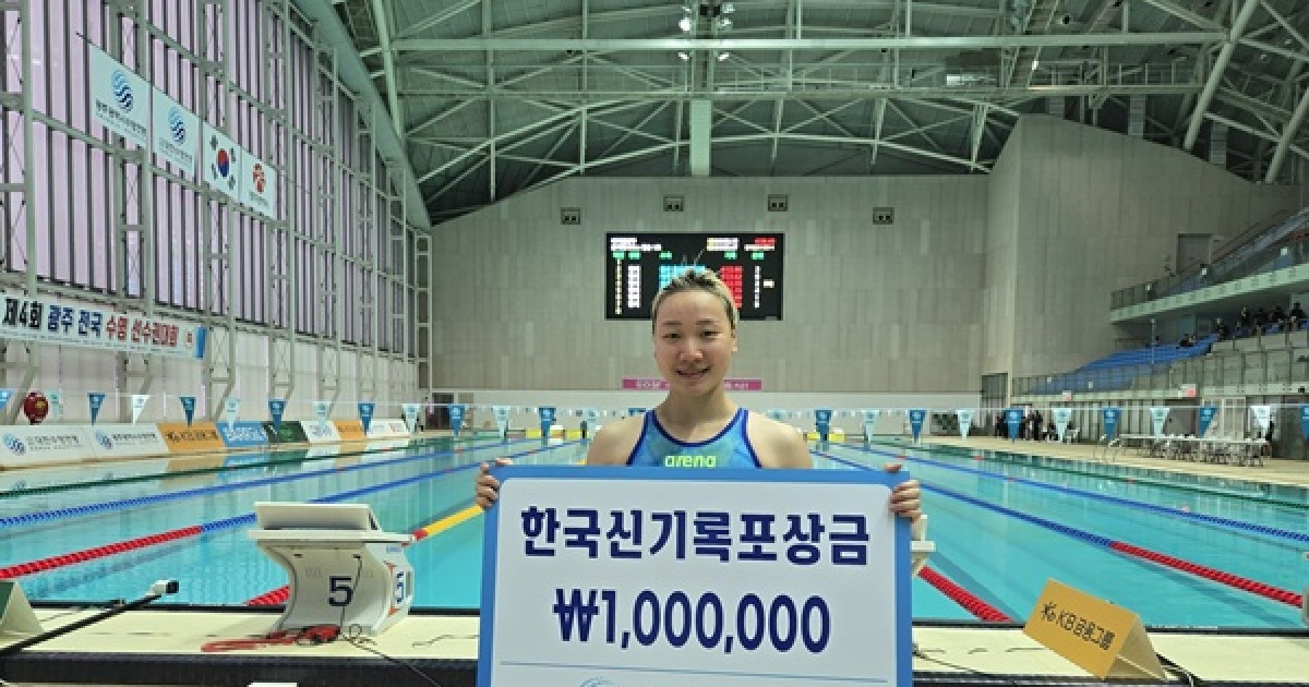 수영 이은지, 여자 배영 100m 1분의 벽 허물었다…59초 56으로 한국기록 경신