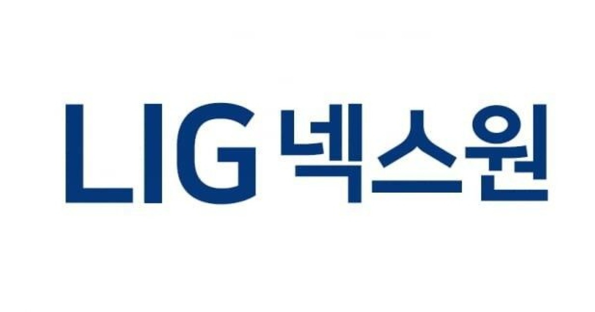 LS증권 "LIG 넥스원, 중동향 방산물자 수요 증가 기대"