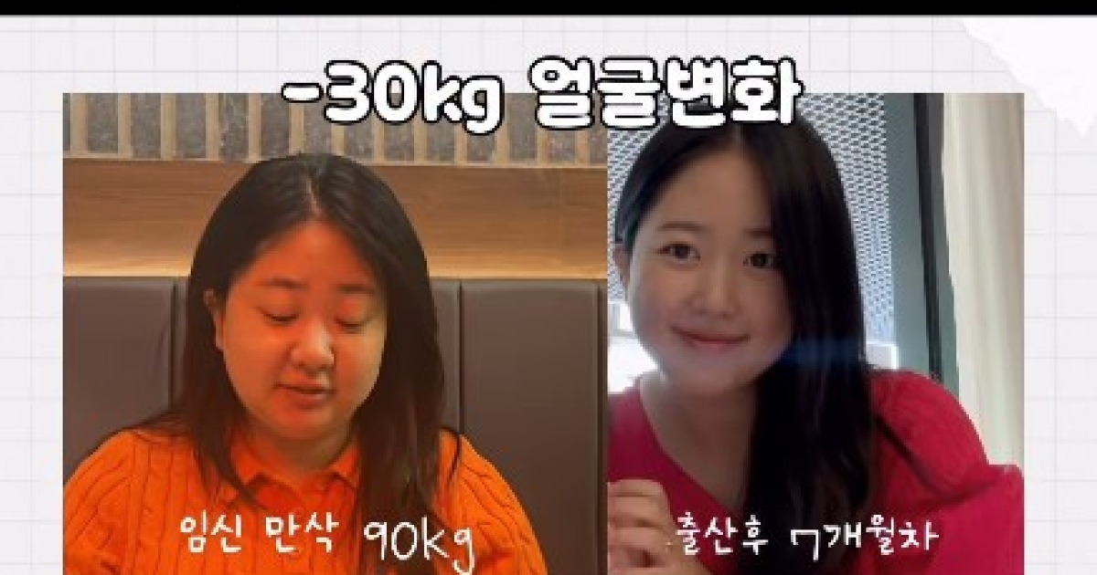 박수홍, ♥김다예 다이어트 중간 점검…90kg서 30kg 감량하니 살아난 턱선