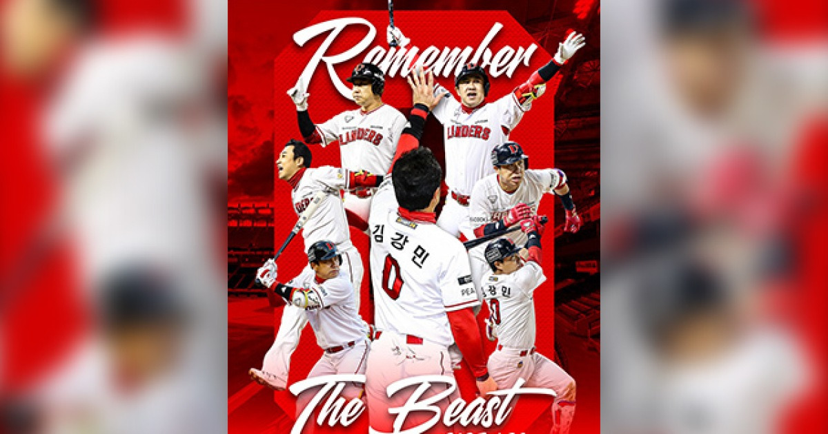 SSG, 28일 한화전서 김강민 은퇴식 개최