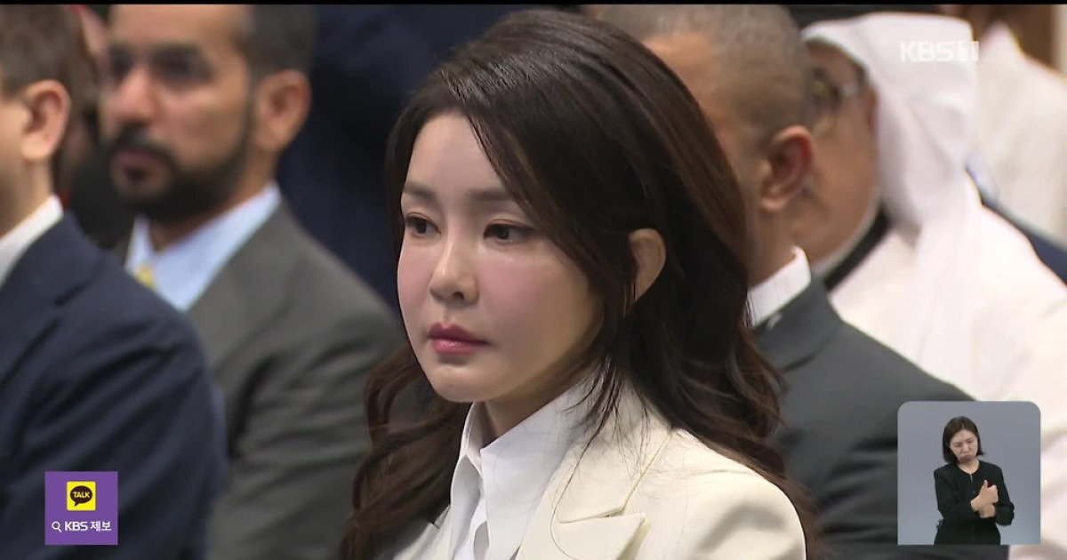 김건희, 어제 검찰 3차 소환 통보 뒤 바로 입원