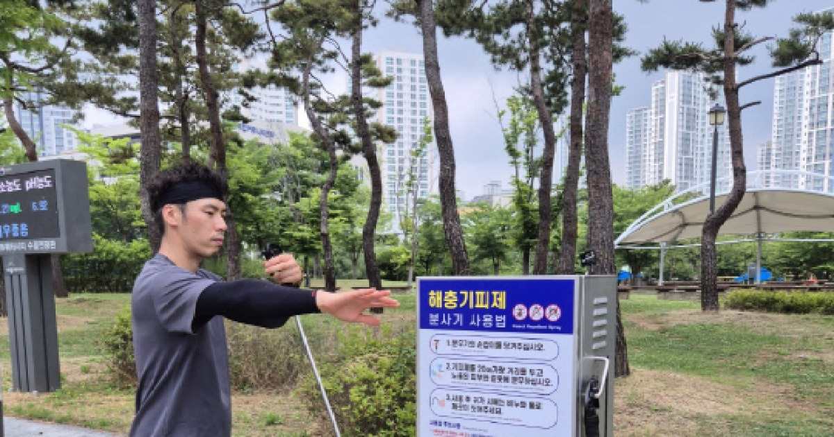 "SFTS·쯔쯔가무시 예방" 세종시, 진드기기피제 분사기 추가설치