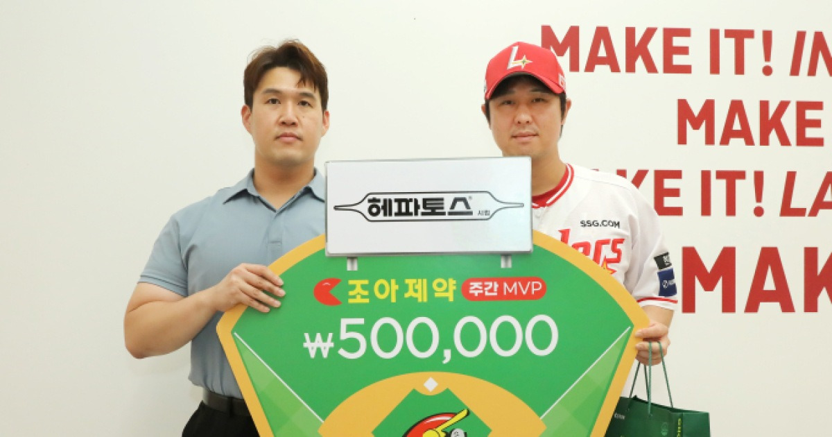 [포토] 5월 셋째 주 조아제약 주간 MVP SSG 최정