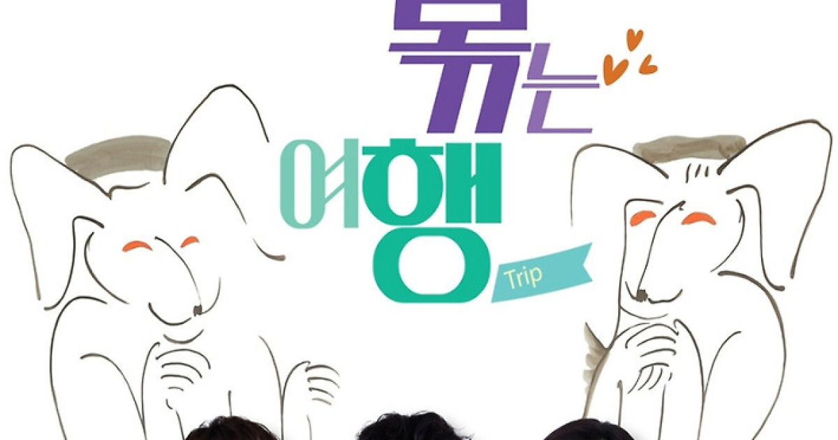 ‘지볶행’ 3MC 이이경X김원훈X이세희 남다른 각오…“진심어린 시선으로 바라볼 준비 돼” (일문일답)