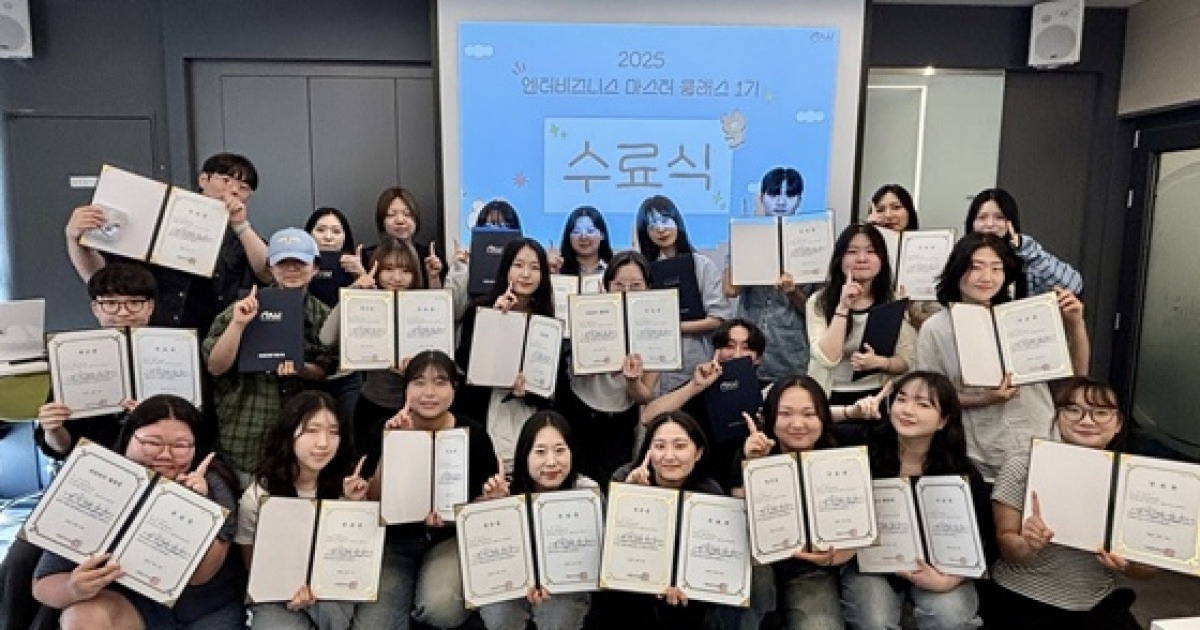 RBW, '2025 엔터비즈니스 마스터 클래스' 1기 성료