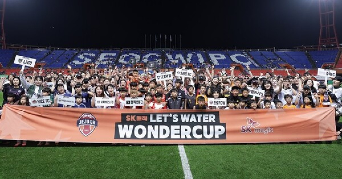 제주, SK매직 LET'S WATER WONDER CUP 발대식..."화이팅"
