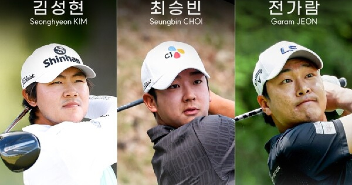'역대 챔피언' 김성현·최승빈·전가람, 에이원CC 첫날부터 격돌 [KPGA선수권대회]