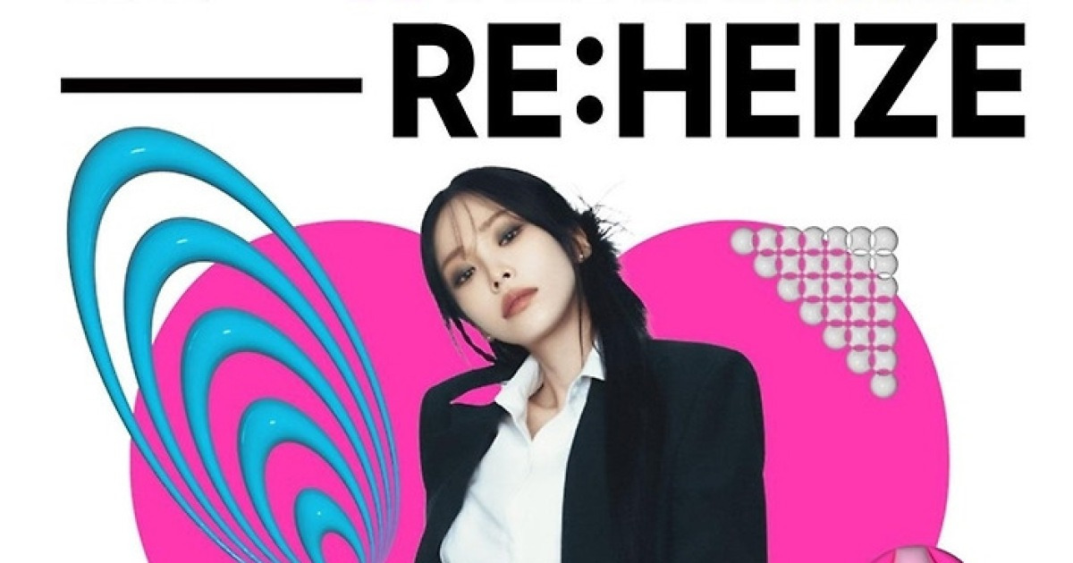 헤이즈(Heize), 경주 공연 취소 아쉬움 딛고 ‘무료 재공연’ 결단