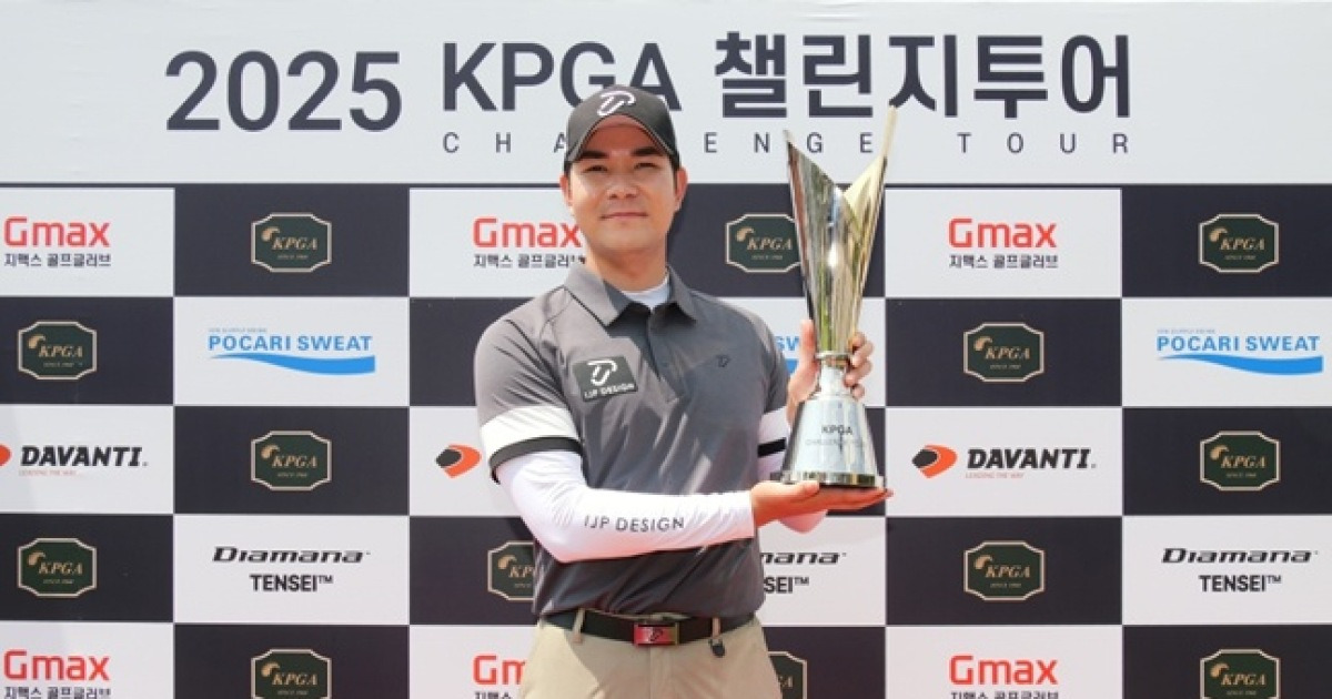 '골프→야구→골프→KPGA 장타상' 최영준, 챌린지투어 우승 "내년 시드 재확보 목표"