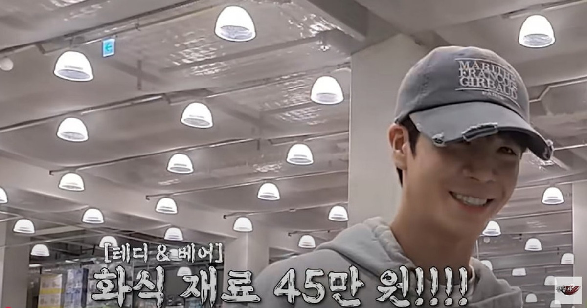 '18세 영앤리치' 정동원, 반려견 요리에 '45만원' 플렉스…"집에서 밥 한 적 없어" ('JD1') [종합]