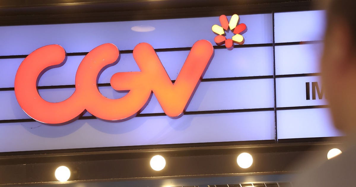 [특징주] 정부가 영화 할인권 뿌린다… CJ CGV 급등