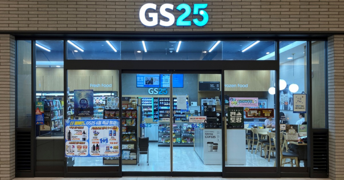 [단독] GS25, 해군 PX 5년간 더 운영한다