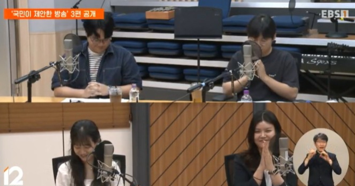 '국민이 제안한 방송' 3편 공개…EBS 창사 51주년 특별 제작