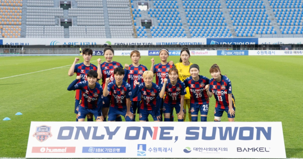 경주한수원WFC, 문미라 해트트릭 힘입어 4-1 완승…WK리그 17R 결과