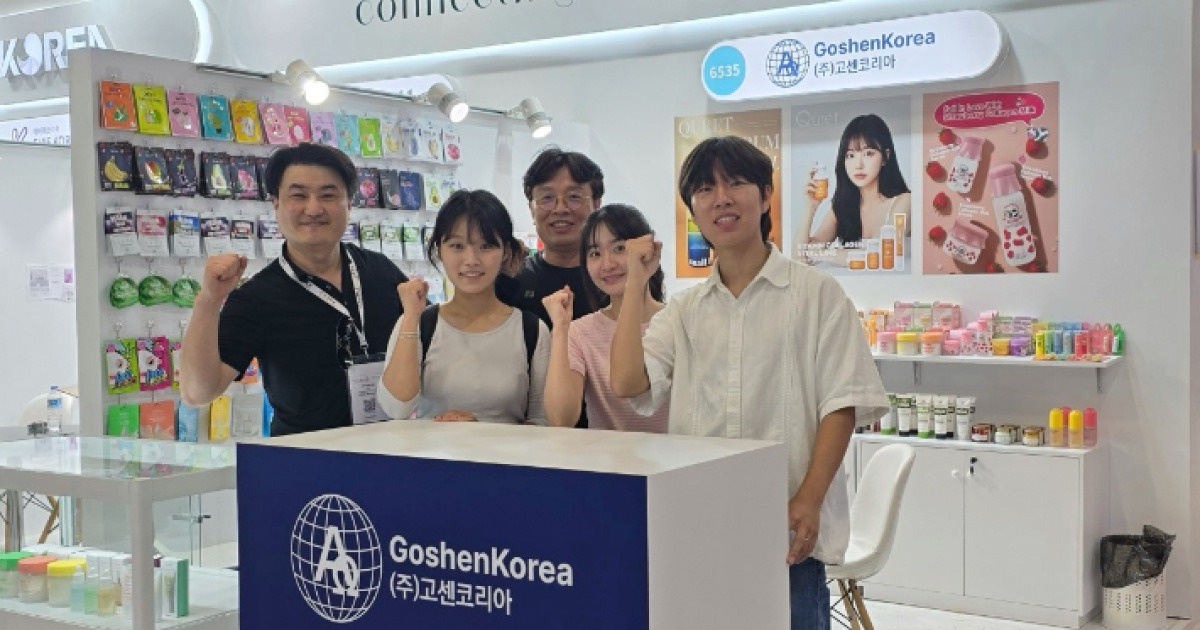 동국대 WISE GTEP사업단, 튀르키예 'Beauty Eurasia' 참가