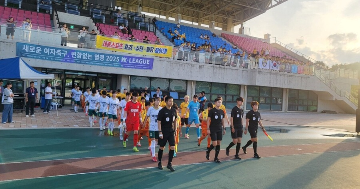 WK리그 17라운드 종료...화천KSPO 3연승 선두