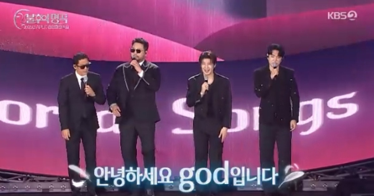 god 김태우 "박준형, 손호영만 편애..가족들이 불편해 해" 폭로[불후][★밤TView]