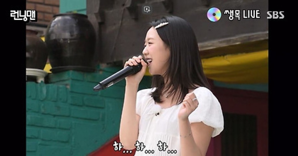 [TVis] 지석진X지예은, 충주지씨 데뷔 무대… “AR 너무 심해요” (런닝맨)