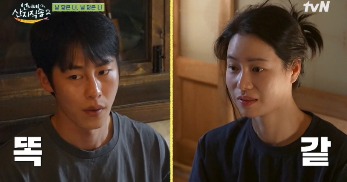 [TVis] 임지연X이재욱, 이정도면 도플갱어… “친남매같아” (산지직송2)