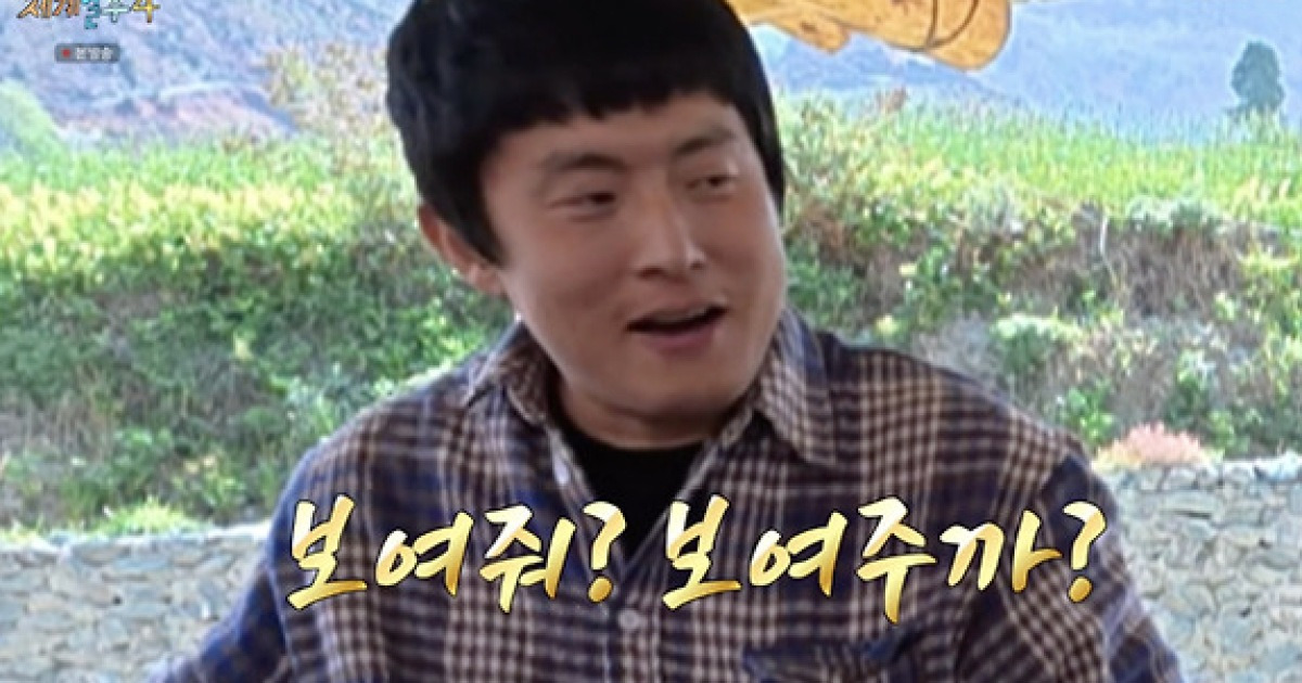 기안84, 중국에서 GD와 인맥 과시→"연락처 없어" 현실 고백[태계일주4][★밤TView]