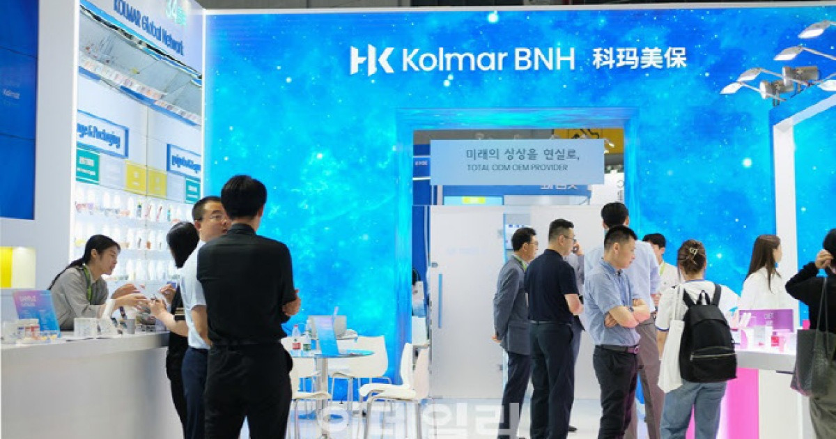 콜마비앤에이치, 中HNC 엑스포 참가…"K건기식 위상 높인다"