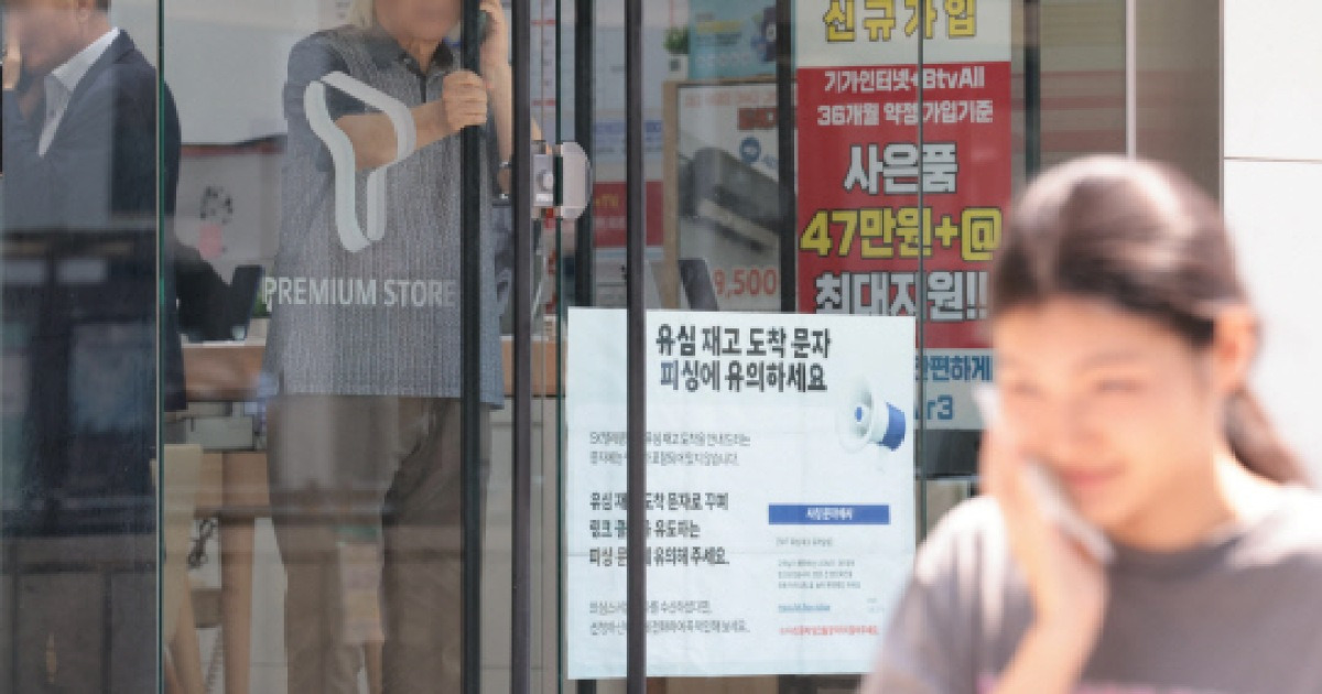 SKT 51일 만에 영업재개…단통법 폐지·폴더블폰 출시에 7월 통신시장 무한 경쟁 예고