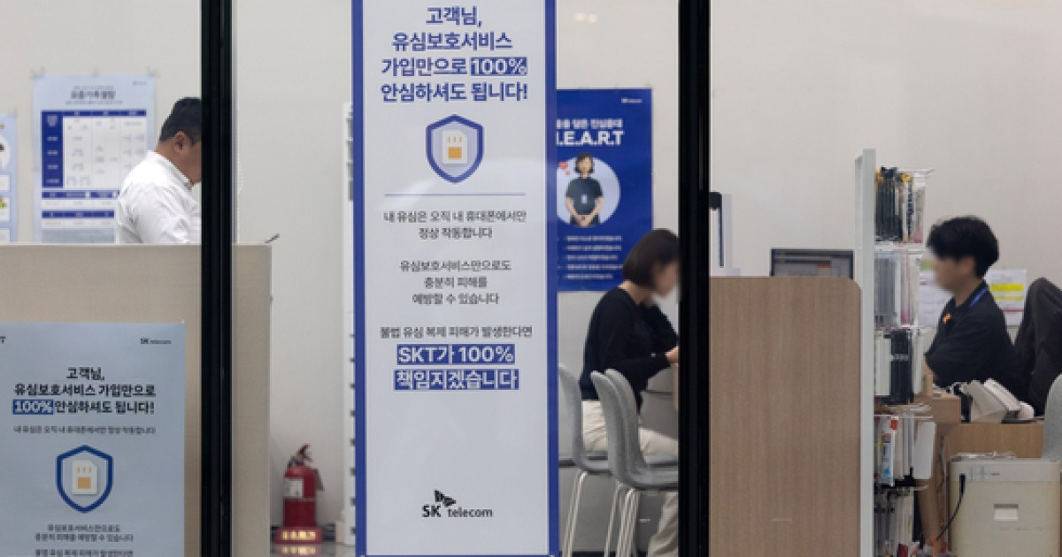 [팩플] SKT 51일 만에 신규영업 재개…내일부터 신규가입·번호이동 받는다