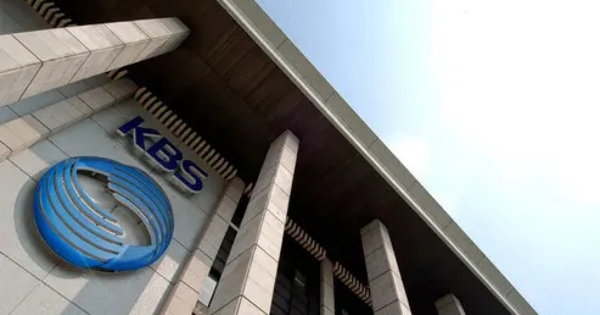 KBS “45년 동결된 수신료 현실화”…24일 인상안 공개 예정