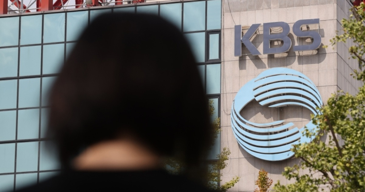 KBS, 수신료 인상 재추진.."45년째 2,500원, 현실화 필요"