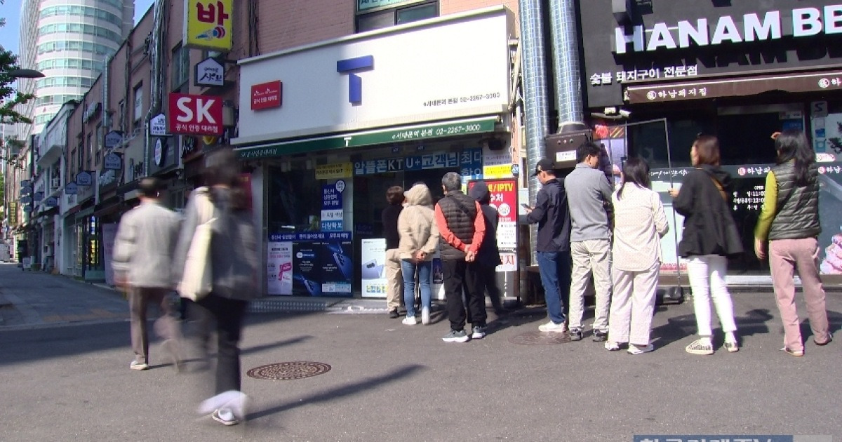 SKT, 24일부터 신규 가입자 모집 가능