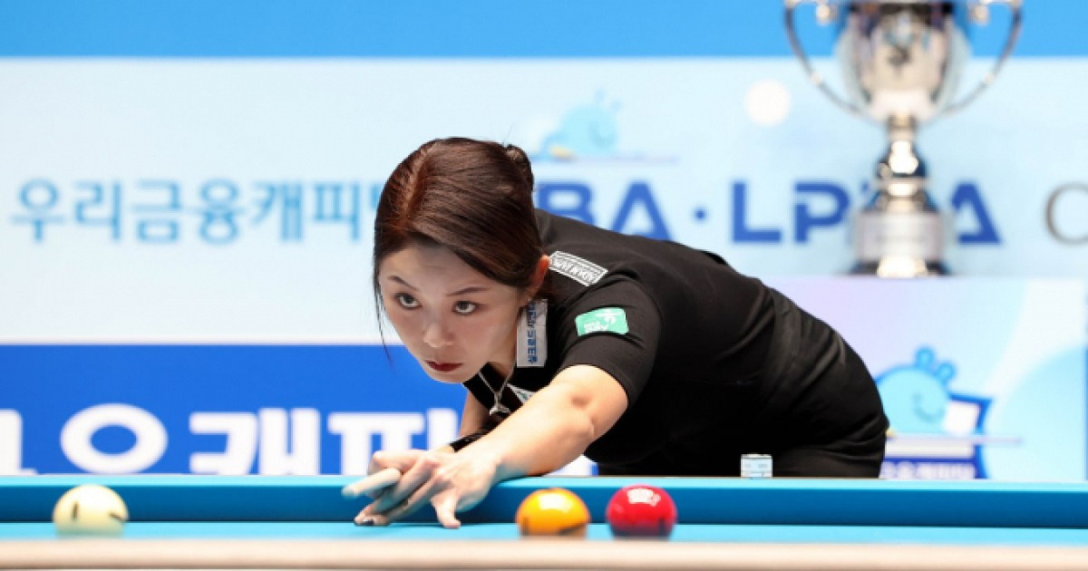 김가영, 차유람에 완승 'LPBA 8연속 우승'… 개인투어 15번째 정상