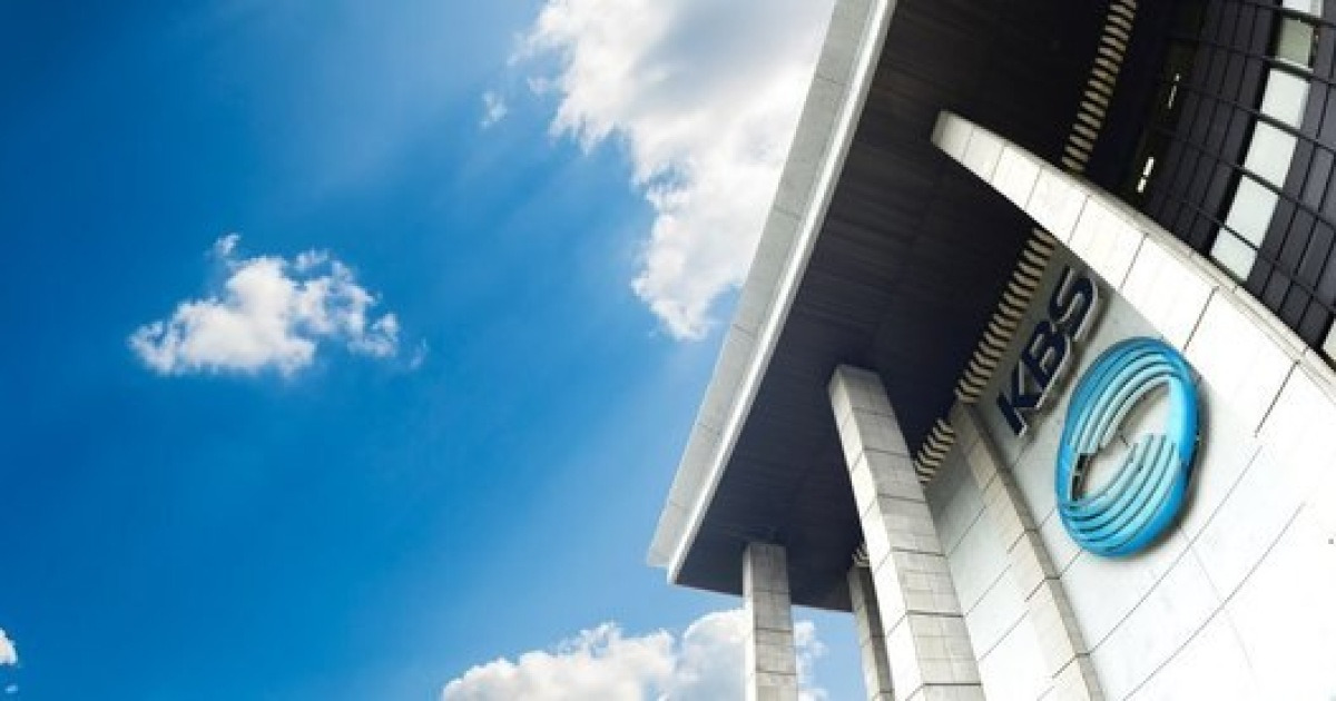 KBS, 45년째 동결된 TV 수신료 현실화 재추진