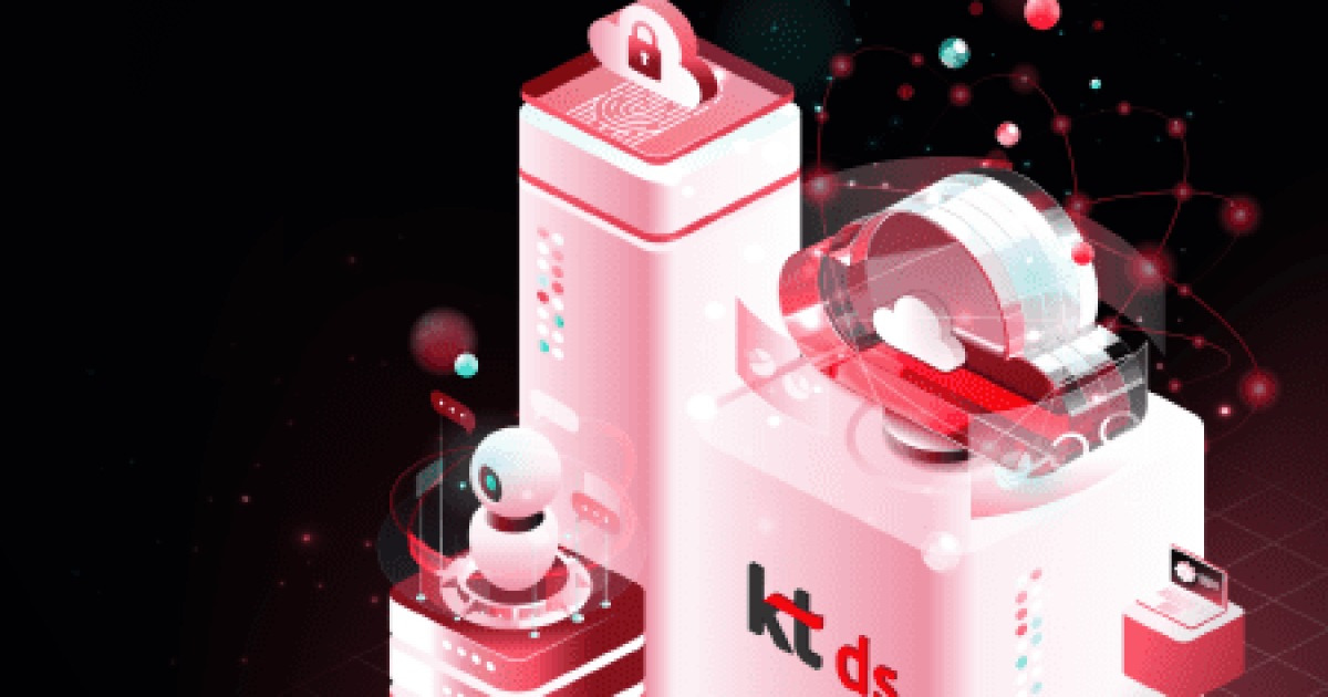 KT DS, AX 경력 인재 세자릿수 채용...7월4일까지 접수