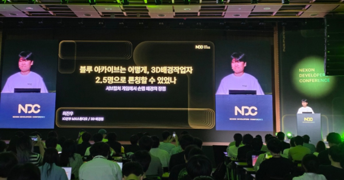 [NDC25] ‘블루 아카이브’의 3D 배경을 2.5명으로 완성할 수 있었던 이유는?